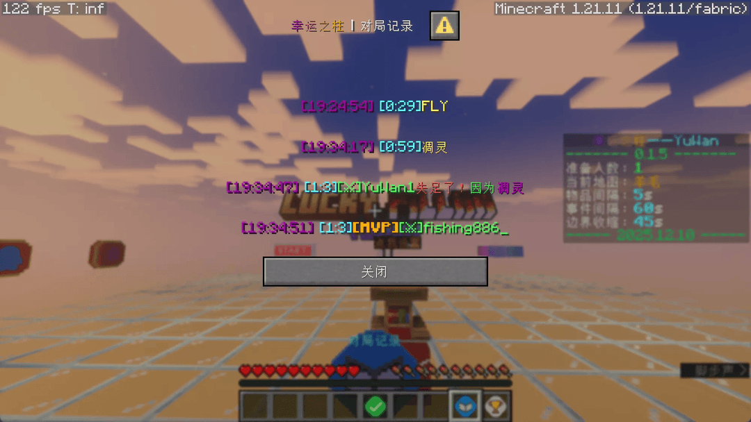 Lucky Pillar - Minecraft Map
