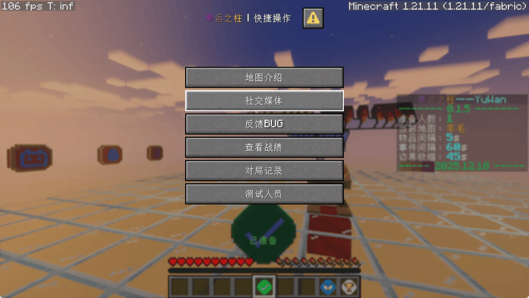 Lucky Pillar - Minecraft Map