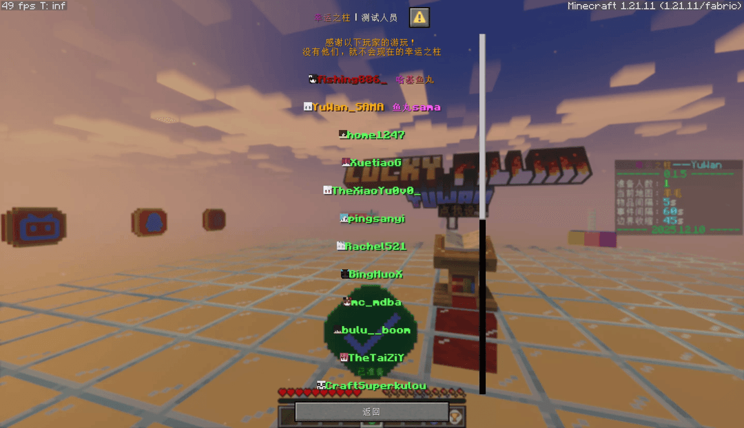 Lucky Pillar - Minecraft Map