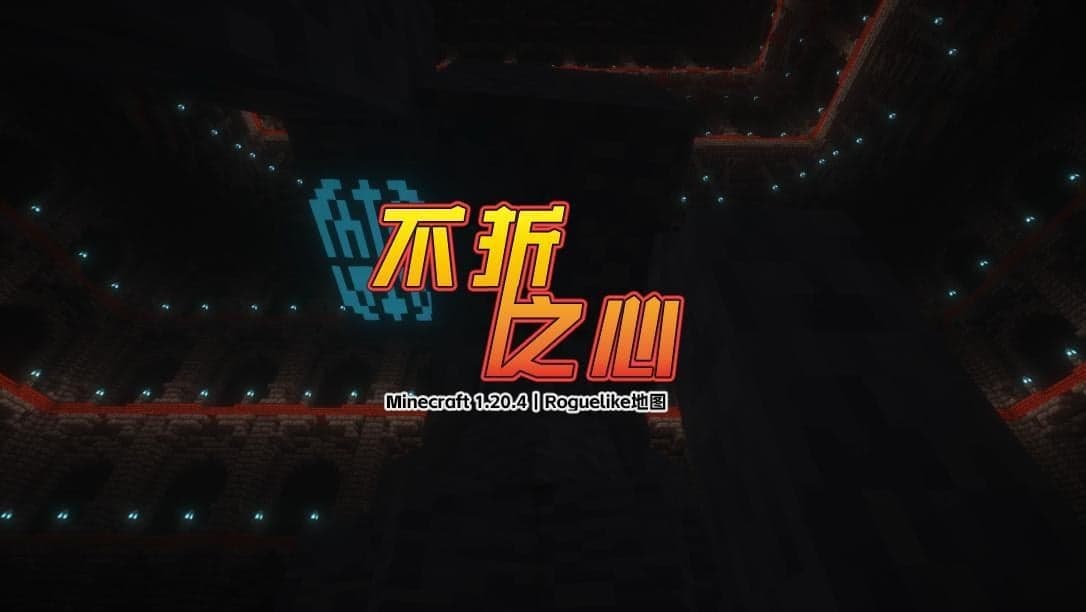 Minecraft PVP Maps - Download for Free | Minecraft Maps