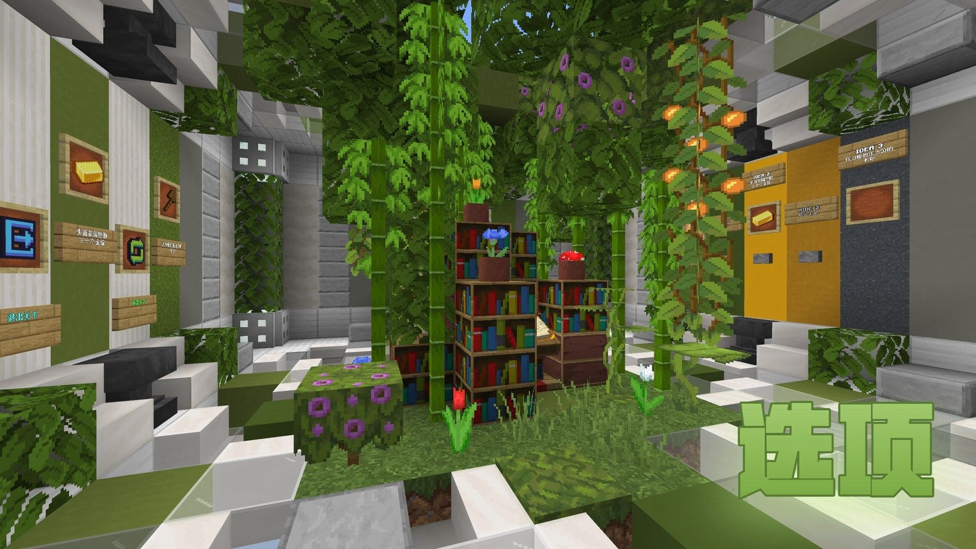 Trigger - Minecraft Map
